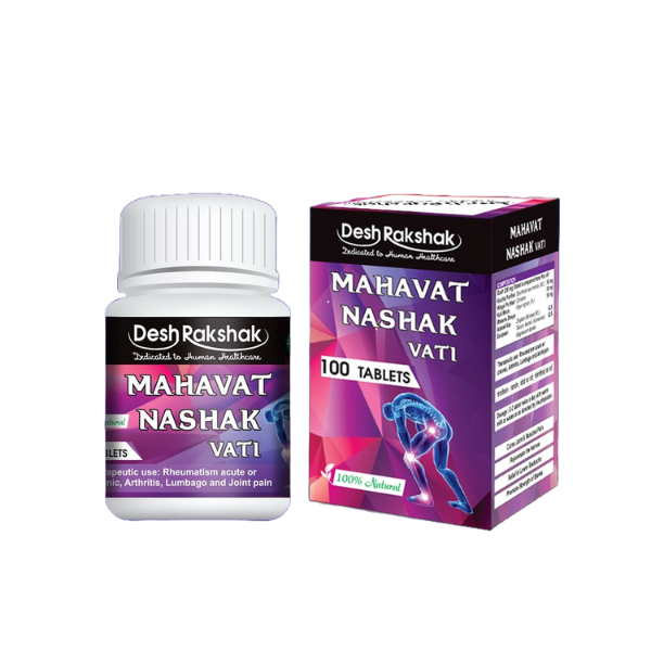Buy Desh Rakshak Mahavat Nashak Vati Uses Ingredients And Dosages