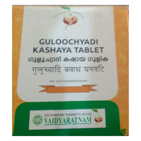 Buy Vaidyaratnam Guloochyadi Kashaya Tablet - Uses, Benefits & Dosage