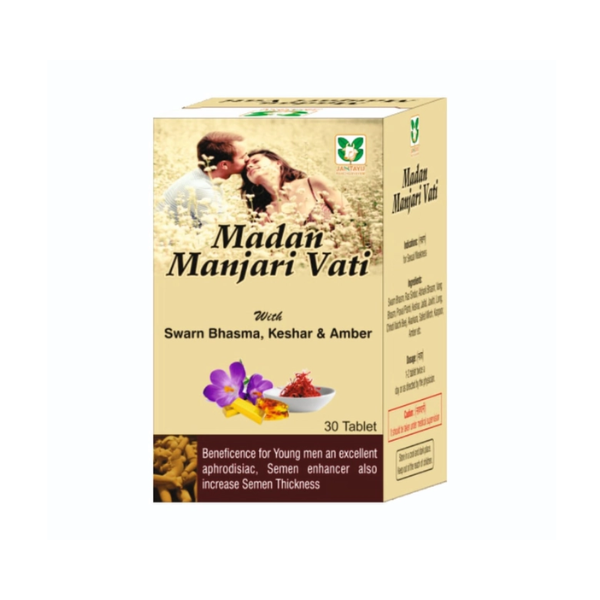 Buy Jantayu Panchgavyam Madan Manjari Vati Uses Ingredients And Dosages