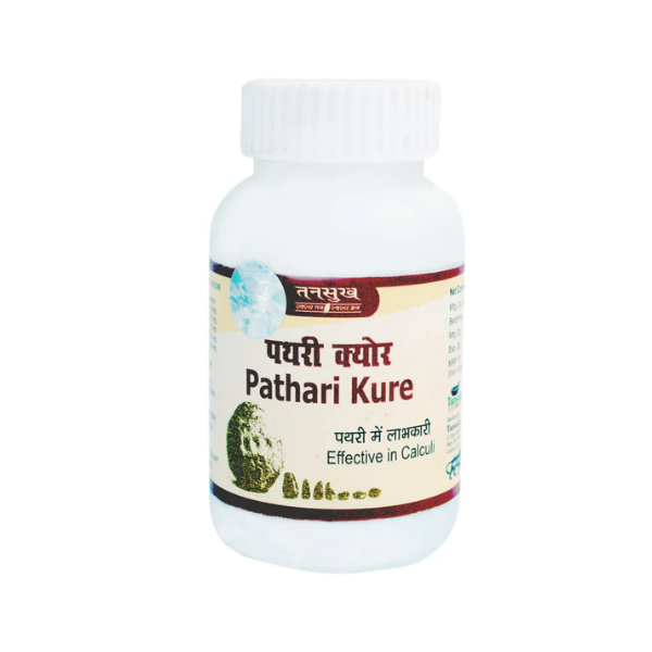 Buy Tansukh Herbals Pathari Kure Capsule Uses Ingredients And Dosages